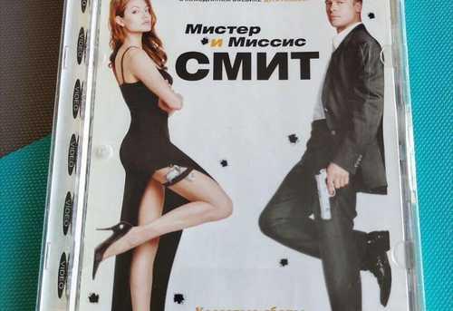 DVD video Мистер и миссис смит, лицензия