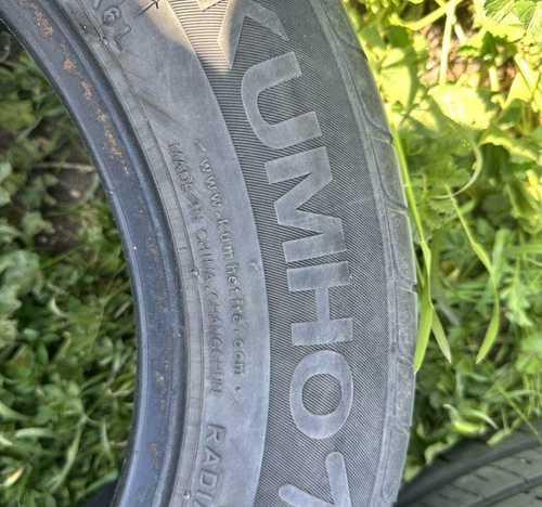 Kumho 722 185/65 R15