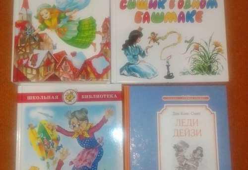 Детские книги о приключениях