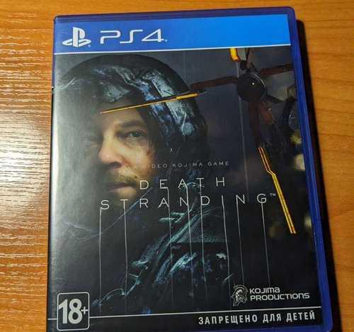 Death stranding ps4 диск