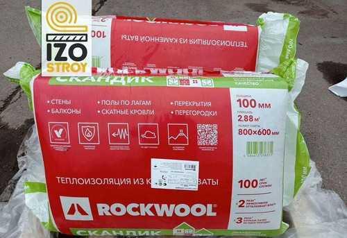 Утеплитель Rockwool Лайт Баттс Скандик