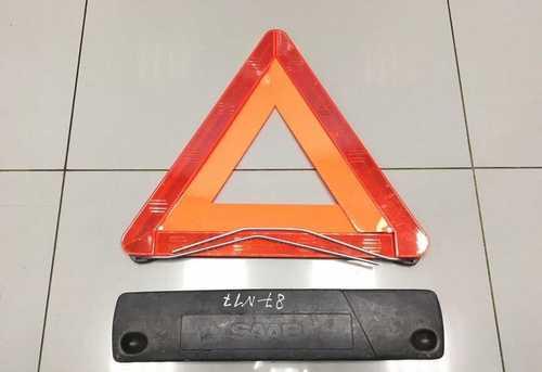 Знак аварийной остановки Skoda Octavia A5