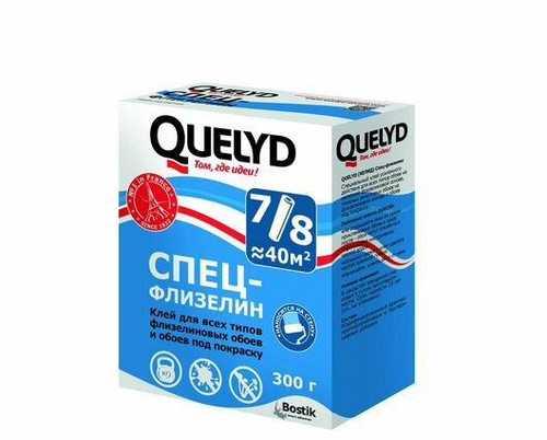Клей Quelyd Спец-флизелин, 300 г 30шт