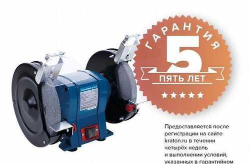 Станок заточной Кратон BG 14-03