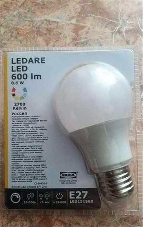 Светодиодная лампа IKEA Ledare Led 600 Lm E27 8.6W