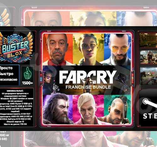 Far cry 6   Все части (Steam) пк