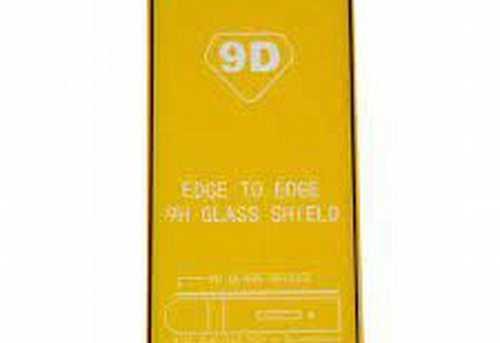 Защитное стекло 9D для Xiaomi Pocophone F2 Pro (че