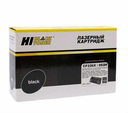 Картридж Hi-Black HB-CF226X/CRG-052H для HP LJ 920