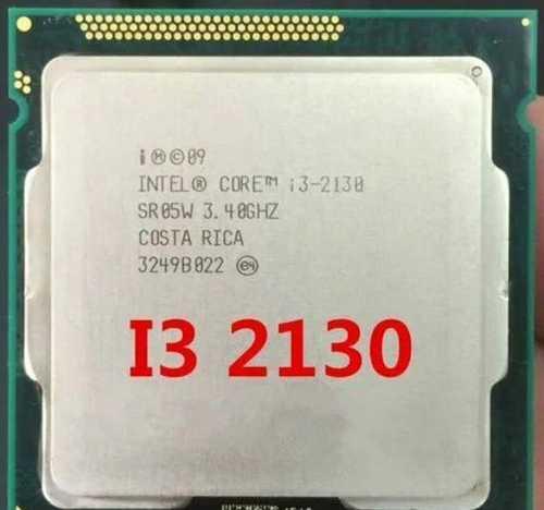 Процессор i3 2130