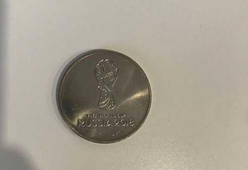 Монета 25 р FIFA 2018