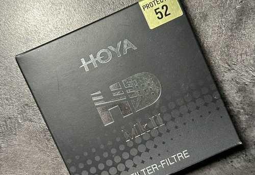 Фильтр защитный 52 мм hoya HD Mk II