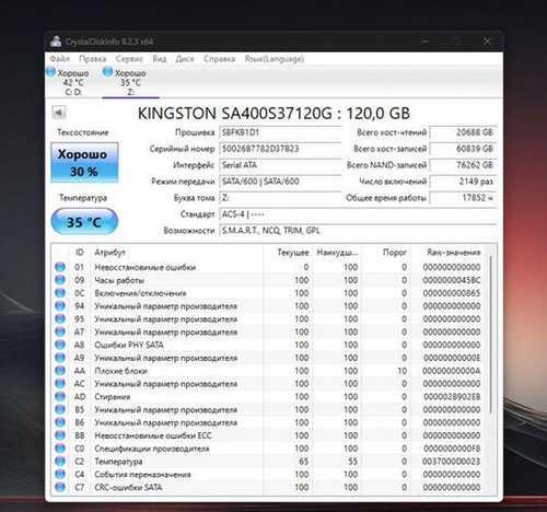 Ssd kingston A400 120gb