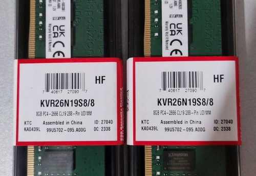 Оперативная память ddr4 Kvr26n19s8/8