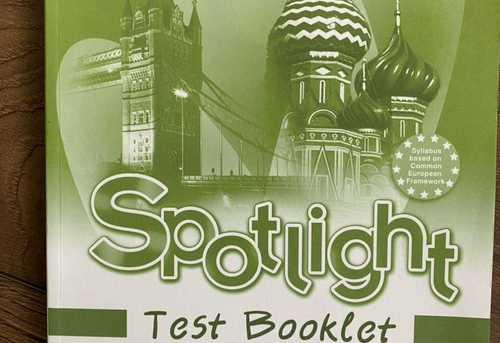 Spotlight 6 test booklet
