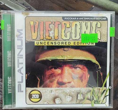 Vietcong uncensored editions PC 2 CD 7 волк