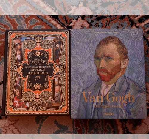 Van Gogh The Complete Paintings