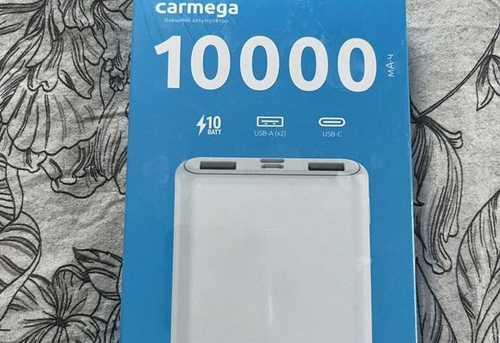 Внешний аккумулятор carmega 10000мач