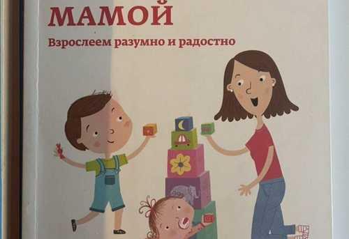 Книги про детей