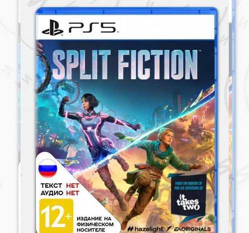 Игра Split Fiction (PS5, английская версия)