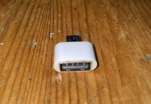 Otg переходник USB на micro-USB