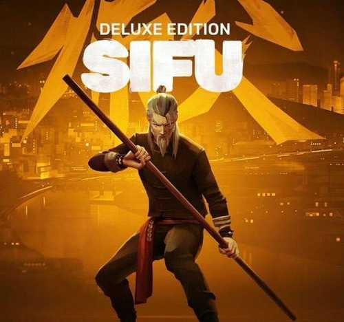 Sifu Standard и Deluxe Edition