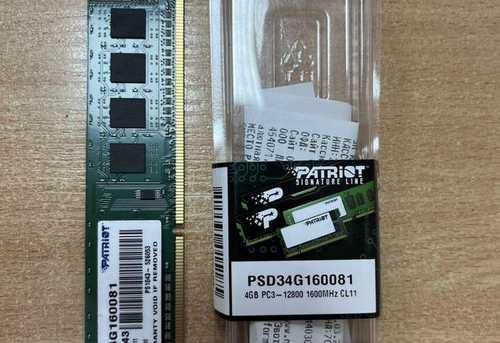 Оперативная память ddr3 4 gb