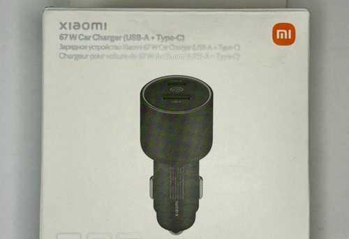 Автомобильное зу Xiaomi 67Вт Car Charger