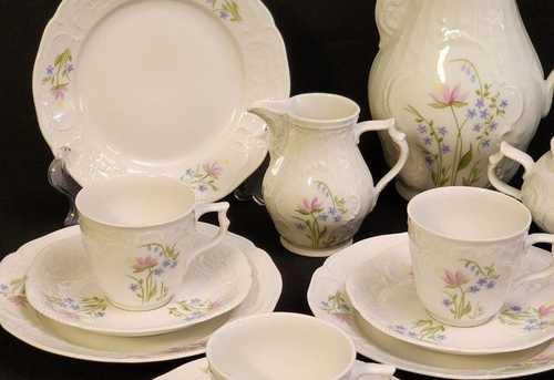 Rosenthal Sanssouci кофейный сервиз фарфор винтаж