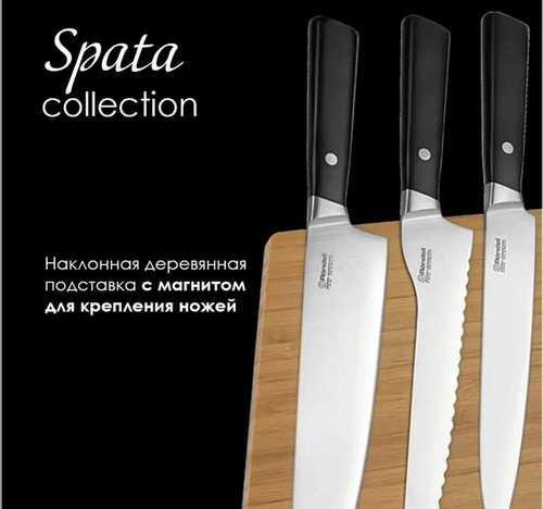 Магнитная деревянная подставка Röndell
