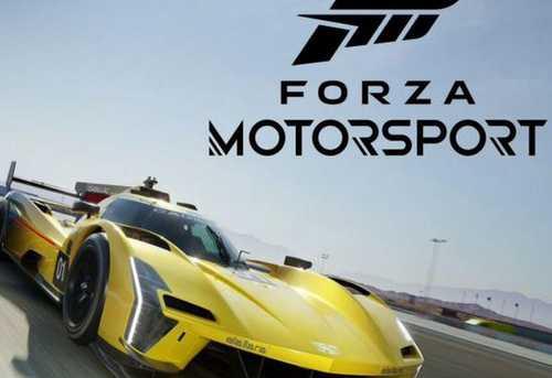 Forza Motorsport 2023 на пк