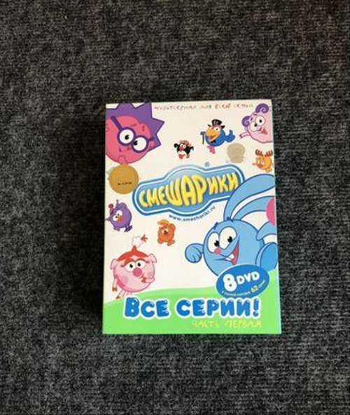 DVD диски Смешарики