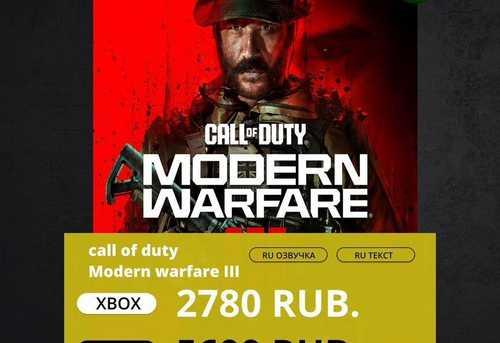 Call of duty modern warfare iii ps4/ps5, xbox seri