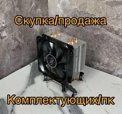 Кулер Deepcool Gammax 400 + скупка