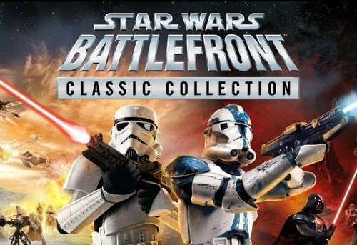 Star wars Battlefront Classic Collection на Ps4/5