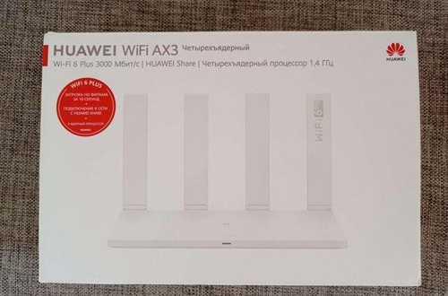 Wi-Fi роутер Huawei WS7200 (AX3 quad-core)