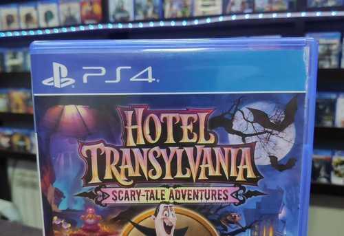 Hotel Transylvania ps4 обмен/продажа