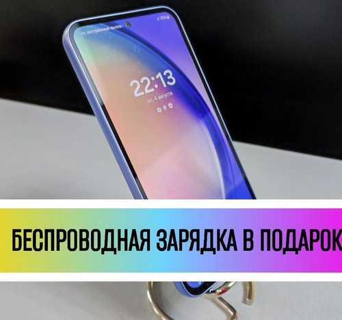 Samsung Galaxy A54, 6/128 ГБ