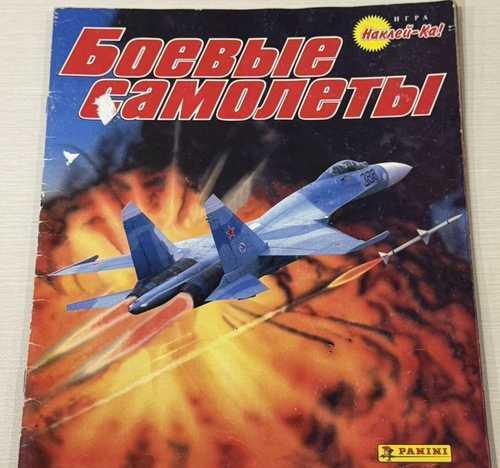 Альбом для наклеек panini Боевые самолеты