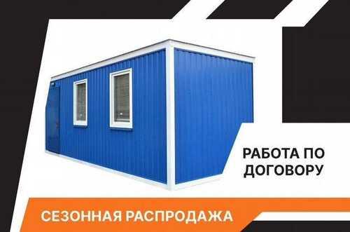 Бытовка размером 8х2,4 метра - бк-11