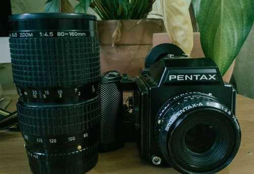 Pentax 645 сф + 75mm 1:2.8 + 80-160mm 1:4.5