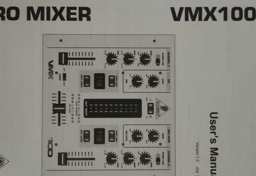 DJ Микшерный пульт behringer vmx 100