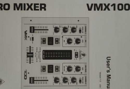 DJ Микшерный пульт behringer vmx 100