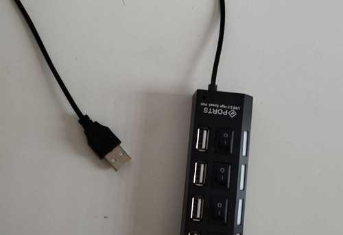 USB хаб