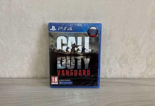 Call of Duty Vanguard ps4 ps5. Новый диск