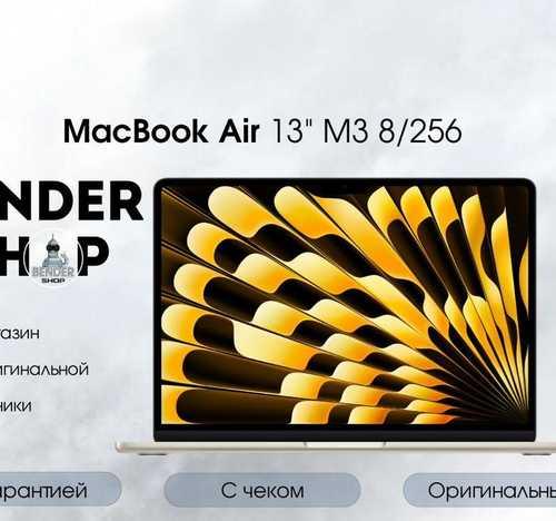 MacBook Air 13 M3 8/256