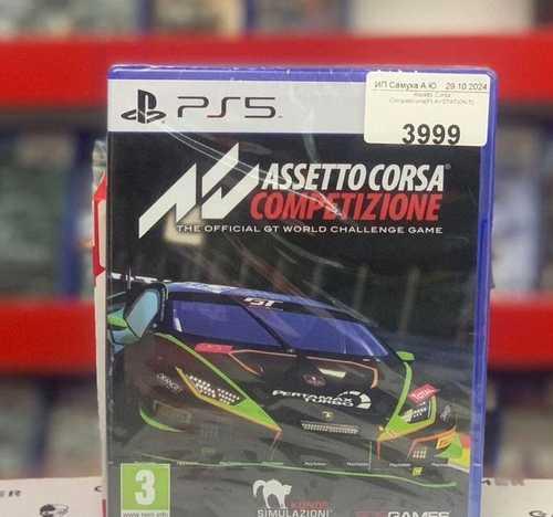 Asseto corsa ps 5