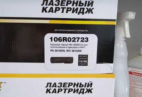 Лазерный картридж 106R02723