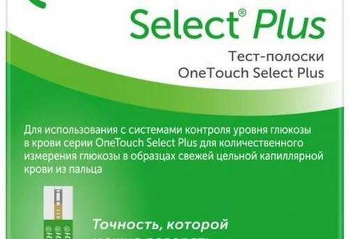 Тест полоски для глюкометра One touch select plus