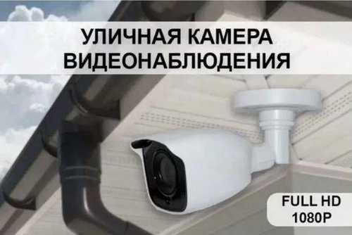 Камера видеонаблюдение вм-035