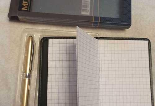 Блокнот 60 листов и ручка, набор подарочный